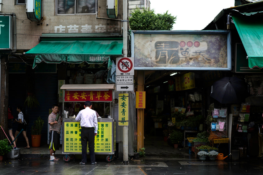 [Wanhua Districti, Taipei] Stand Selling Taiwanese Herb Tea | Photo by ...