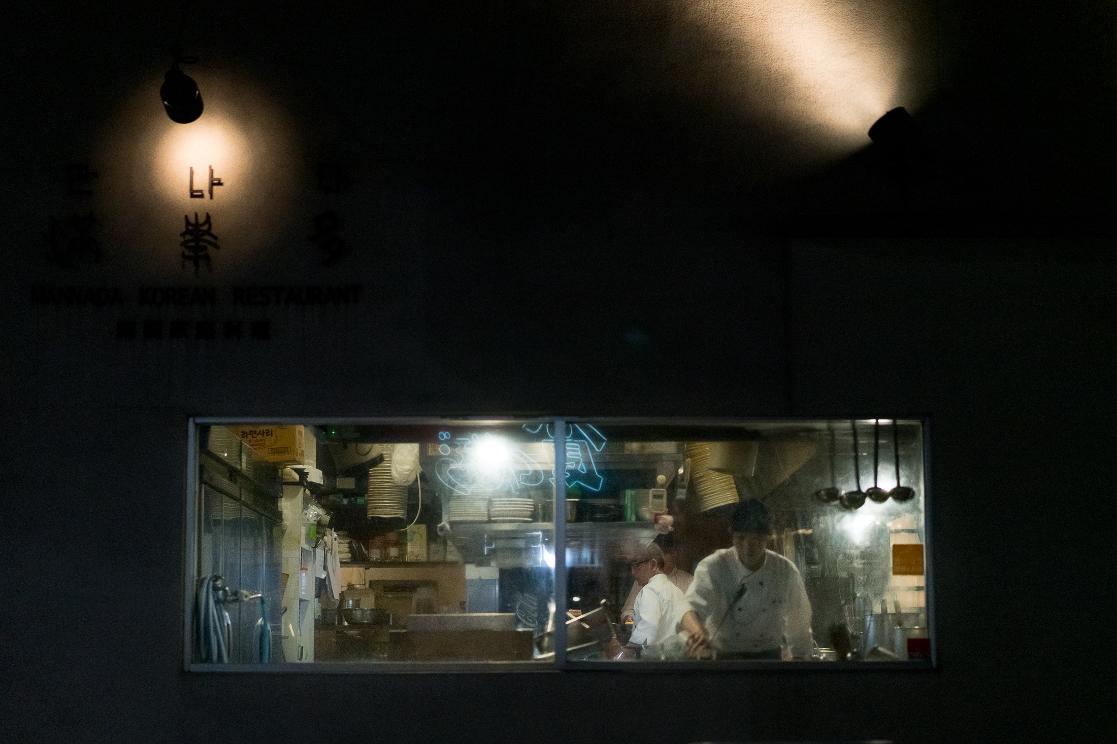 [Higashi Ueno, Tokyo] Watching The Cooks Working In The Kitchen Was ...